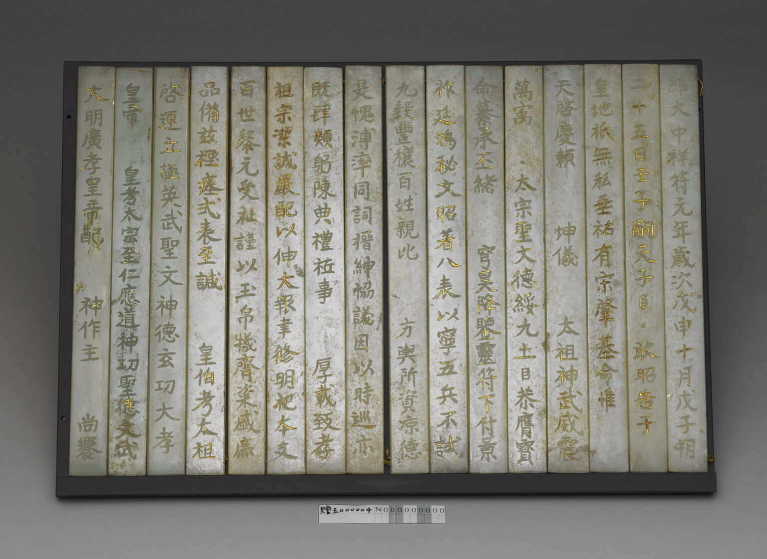 Ceremonial Traditions of Ancient China: The Fengshan Ritual and the ...